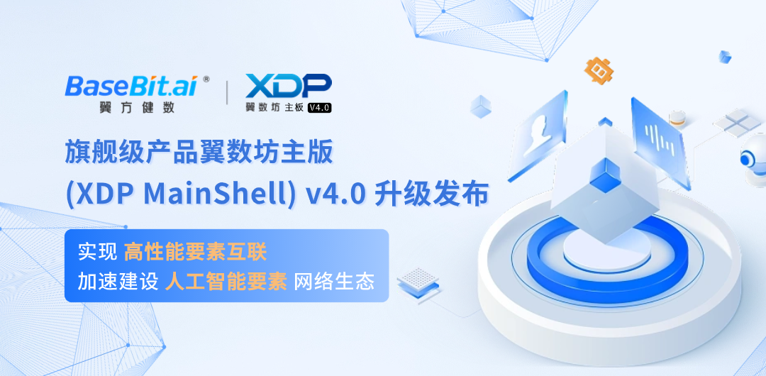 新闻资讯 - BaseBit.ai