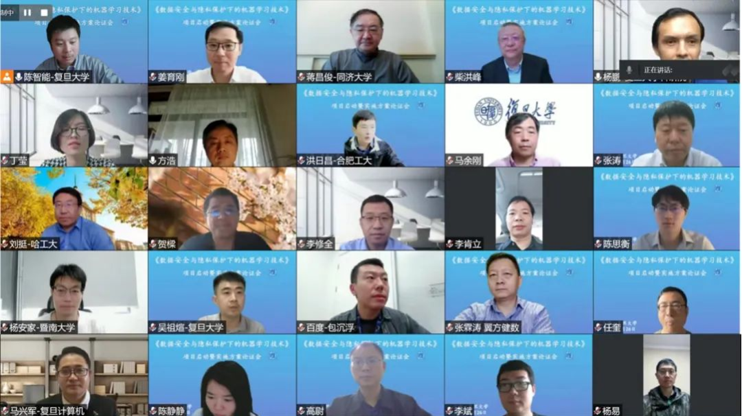翼方健数参与国家科技创新2030——“新一代人工智能”重大项目 - BaseBit.ai