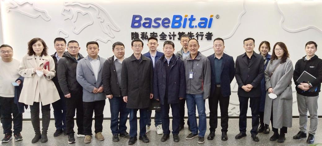 宁夏发展改革委领导一行走访翼方健数 - BaseBit.ai